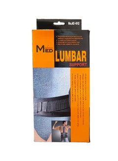 AdvanceMed Lumbar Support AC-012 - One Size UAE | Dubai, Abu Dhabi