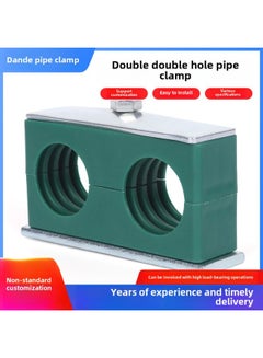 Generic Supply Light Double Double Hole Pipe Clamp Hydraulic Fixing ...