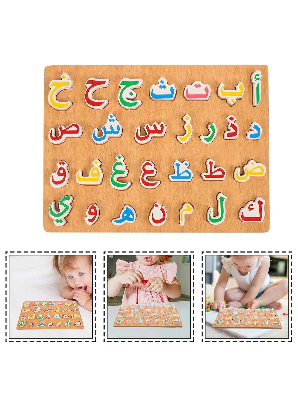 Generic 1 Set Wooden Arabic Alphabet Puzzle - Childrens Montessori ...