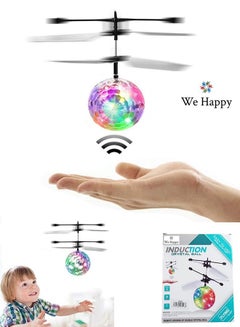We Happy Induction Flying Ball Rechargeable Toy for Kids (Boys & Girls ...