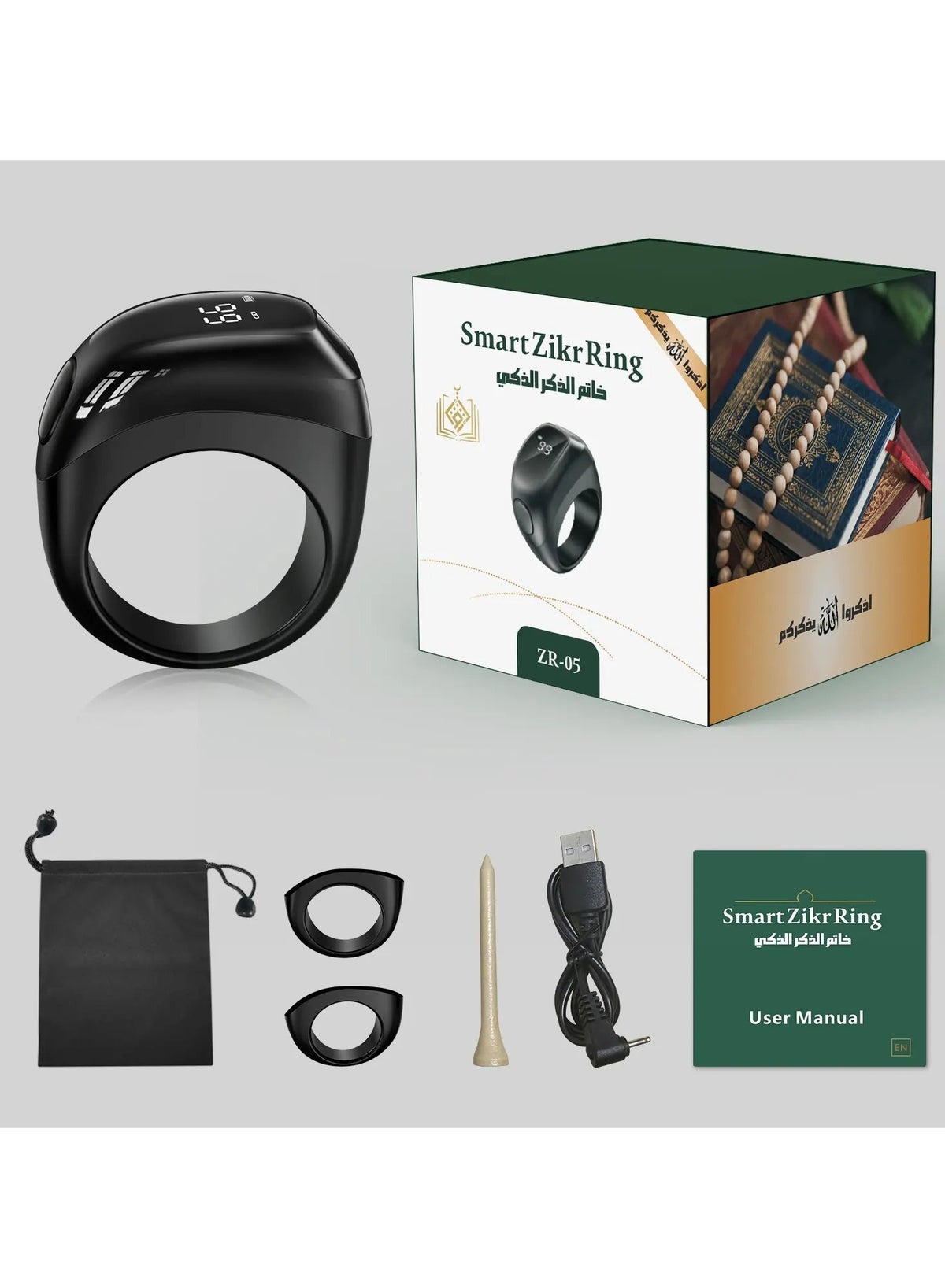 Generic Tasbih Zikr Smart Ring | Adjustable Ring Finger Counter with 3 ...