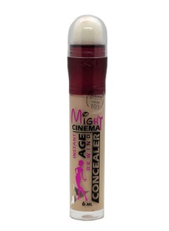 Might Cinema Instant Multi Use Concealer 103 Egypt | Cairo, Giza