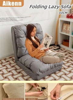 Aikenn Foldable Floor Sofa Bed High Resilience Sponge 5 Gear Adjustment ...