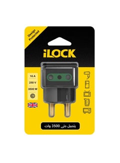 تسوق iLOCK وiLOCK 3 Port Wall Adapter 16A 250V 3500 Watt Black أونلاين في مصر