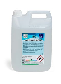 Bio Hand Sanitizer Gel 8C UAE | Dubai, Abu Dhabi