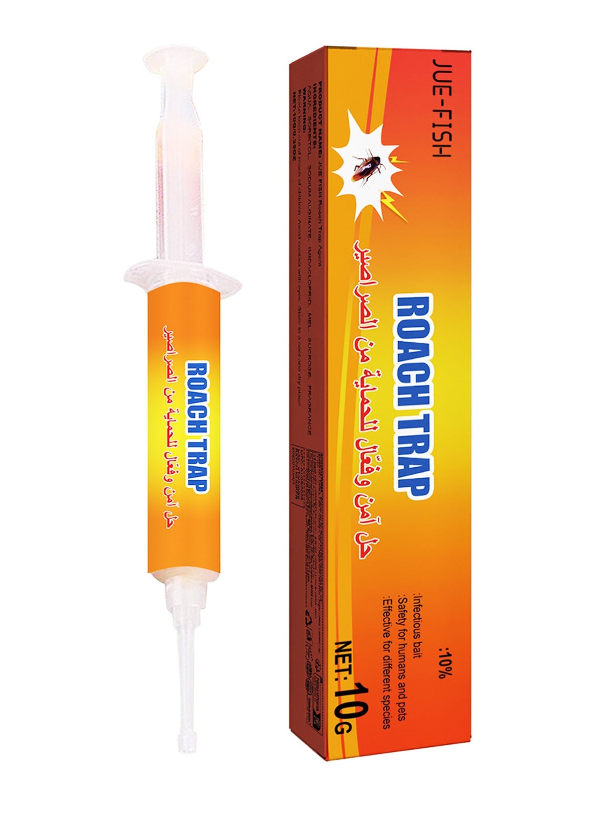 JUE-FISH Cockroach Killer Gel 10% Infectious Bait for Homes & Kitchens ...