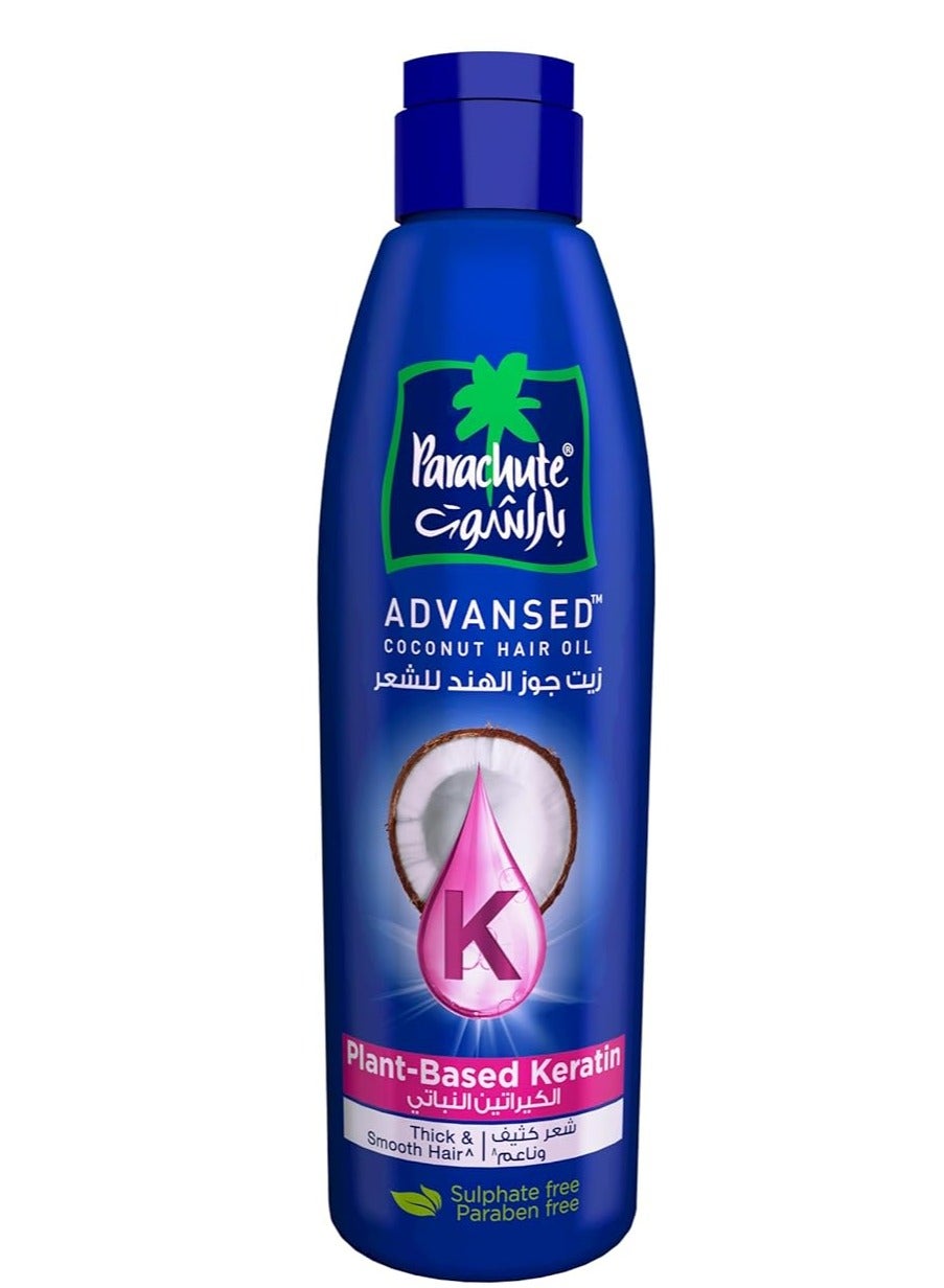 Parachute Advanced Keratin Hair Oil 180ml | Best Price Egypt | Cairo, Giza
