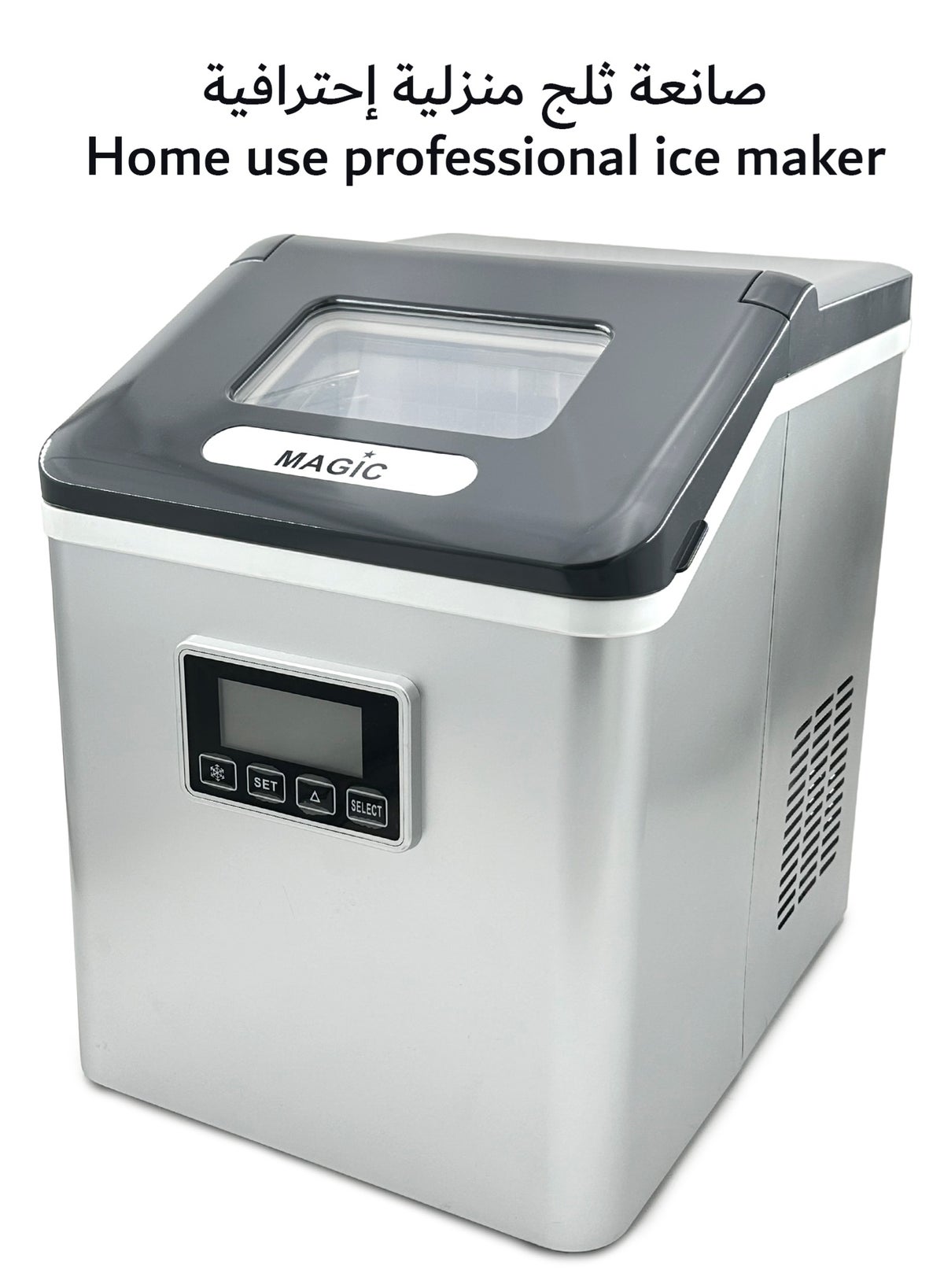 Magic Ice Maker Machine for Countertop Compact Ice Cube Maker with Self ...