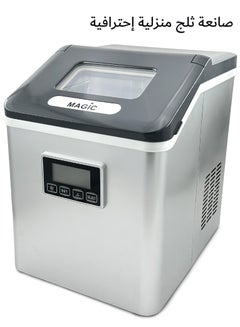 Magic Ice Maker Machine for Countertop Compact Ice Cube Maker with Self ...