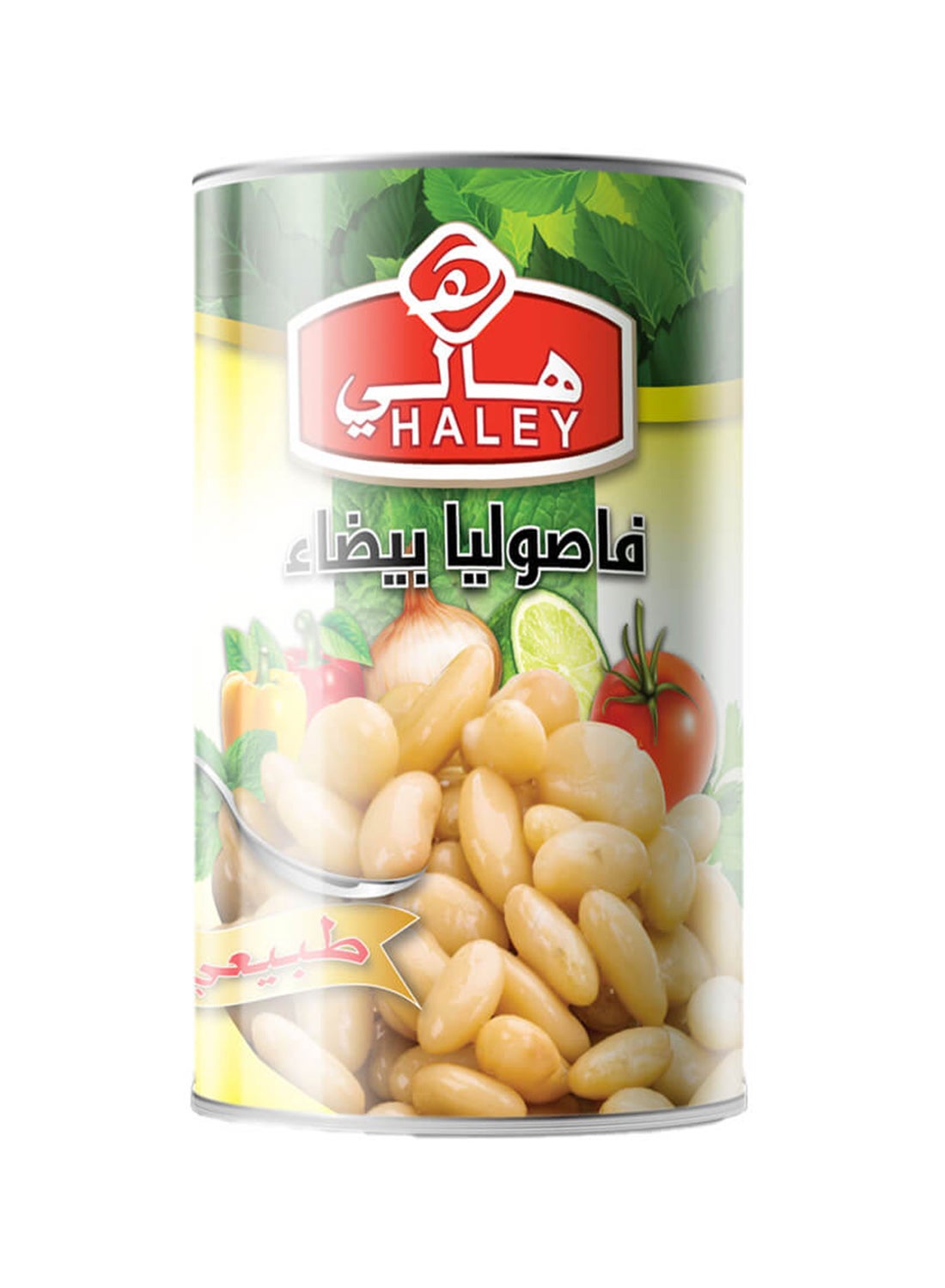 Haley Haley White Beans, 400g | Best Price KSA | Riyadh, Jeddah