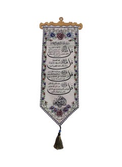 Generic Wall Hanging Fabric Tapestry Amn-168 Al-Quran Arabic ...