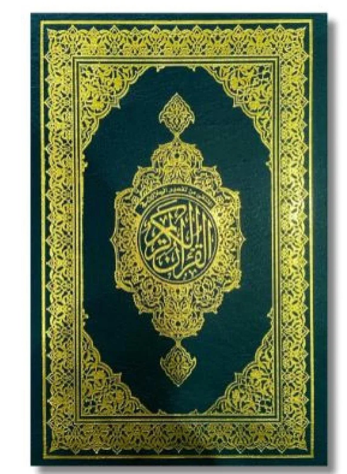 The selected copy of the Holy Qur’an from the interpretation of Al ...