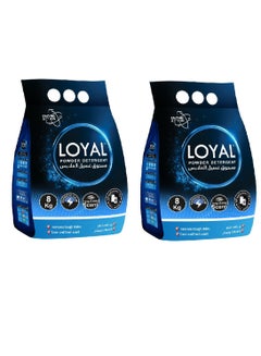 loyal Loyal Powder Detergent 8KG 2 Pieces Per Carton UAE | Dubai, Abu Dhabi