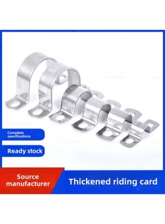 Generic Thickened Rikka 1.5mm Thick 2.0mm Thick Card Omka U-shaped ...