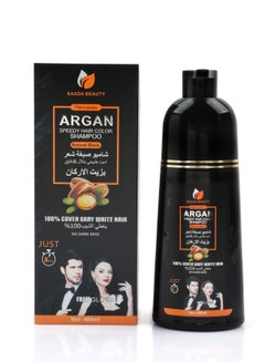 SAADA BEAUTY Natural black hair color shampoo with argan oil 400 ml KSA ...