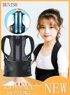 تسوق DUNISO وKid's Back Brace Posture Corrector for Girl Boy Children ...