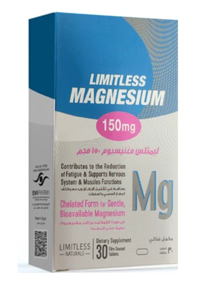 LIMITLESS Magnesium 150mg 30tab | Best Price Egypt | Cairo, Giza