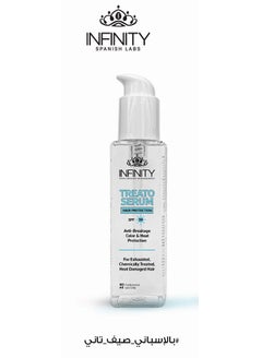 Infinity Treato Serum 80 ml Egypt | Cairo, Giza