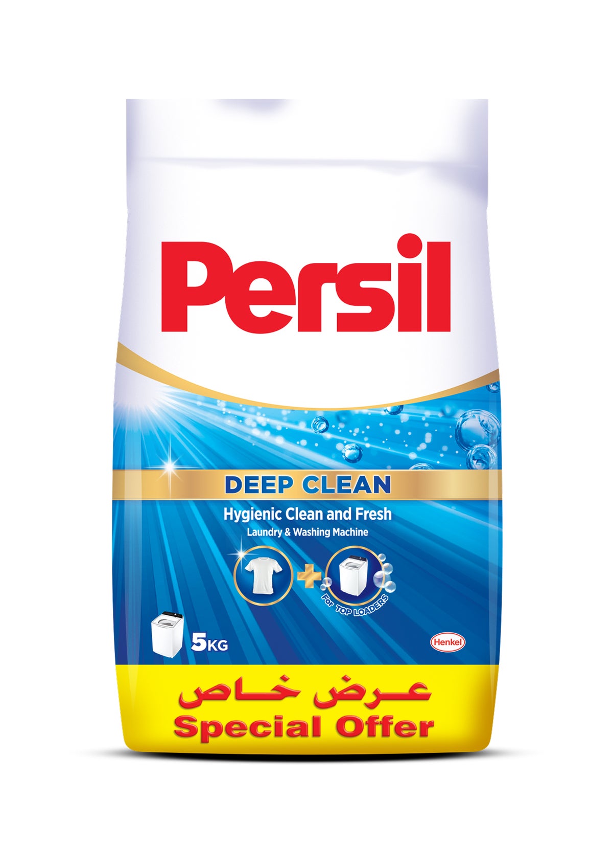 Persil Powder Laundry Detergent With Deep Clean Plus Technology For ...