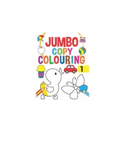 Jumbo Copy Colouring Book 1 UAE | Dubai, Abu Dhabi