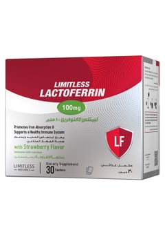 تسوق EVA PHARMA وLimitless Naturals 100Mg Lactoferrin Dietary ...