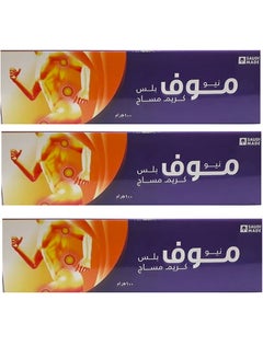 MOUVE New Mouve Plus Massage Cream 100g (3 Pieces) KSA | Riyadh, Jeddah