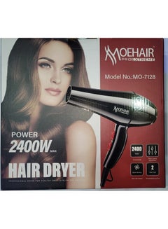 تسوق موهير ومجفف الشعر MO-7128 أونلاين في مصر