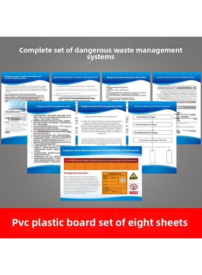 Huan Ying Hazardous Waste Management System Brand Hazardous Waste ...