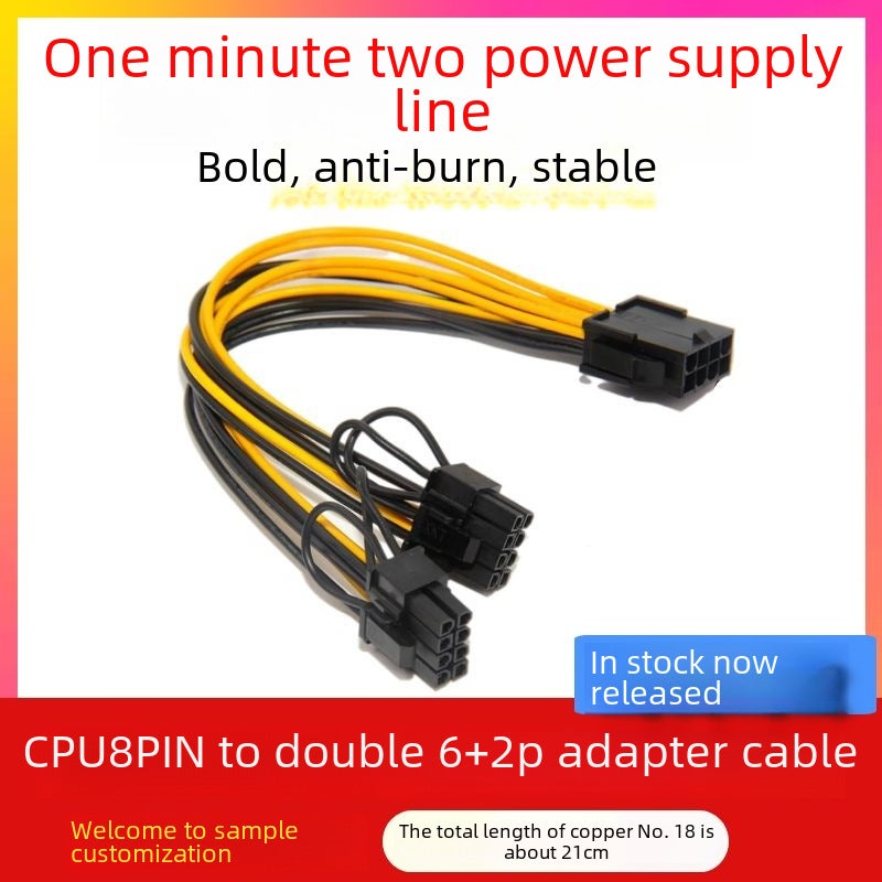 Generic Dual 8Pin to Dual 6+2Pin GPU Power Adapter Cable Adapter Card ...