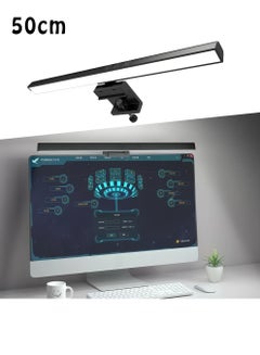 Uwals 50cm-Computer Monitor Lamp, Light Bar for Eye Caring, e-Reading ...