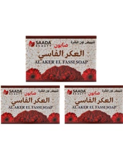 SAADA BEAUTY 3 Pieces of Al Aker El Fassi Soap 125g | Best Price KSA ...