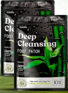nuubu 20 Pieces Detox Foot Patches Pads Body Feet Toxins Cleansing Foot ...