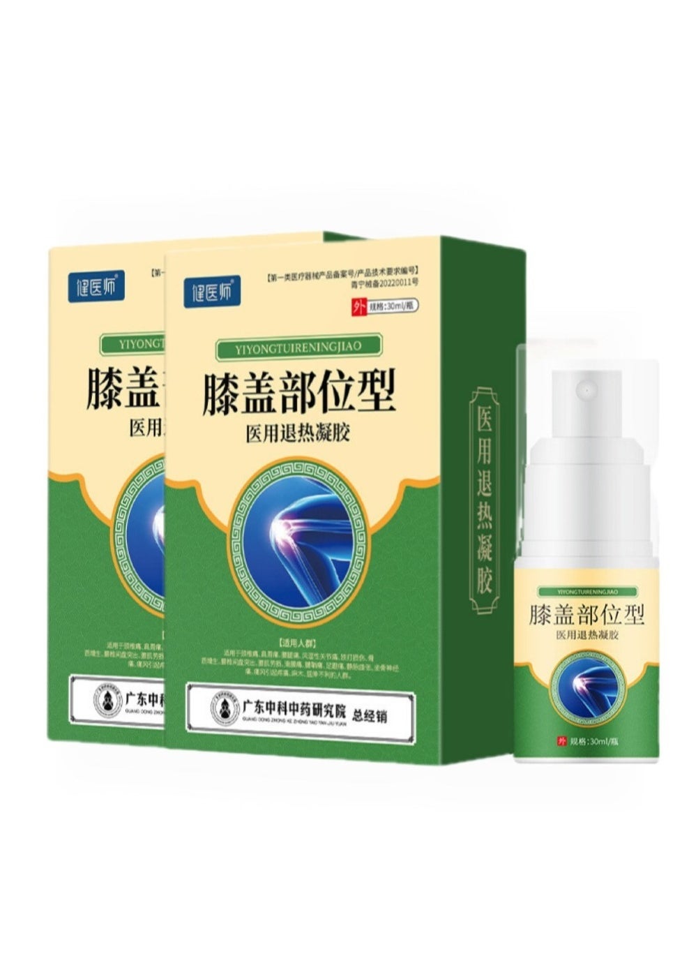Generic 2PACK Knee Pain Relief Spray - Lumbar Spine Cold Gel Spray ...