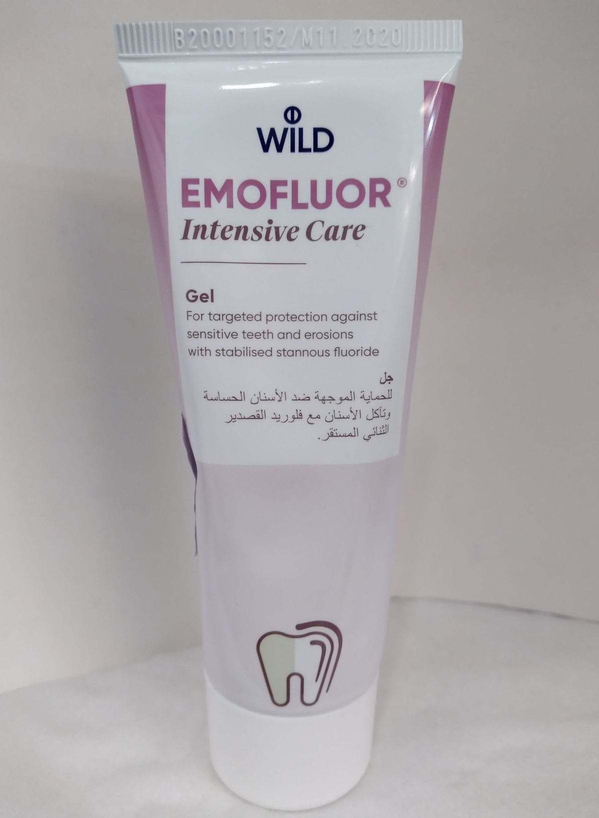 EMOFLUOR Intensive Care Gel 75 mL | Best Price UAE | Dubai, Abu Dhabi
