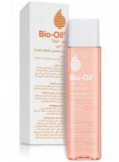 Bio-Oil Bio-Oil Skincare Oil 200ml KSA | Riyadh, Jeddah