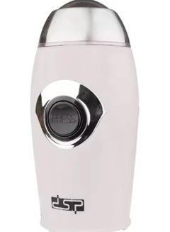 DSP DSP 200W Coffee Grinder with Pure Copper Motor, Stainless Steel ...