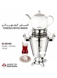 Gulf Dalla Turkish Coffee Maker UAE | Dubai, Abu Dhabi