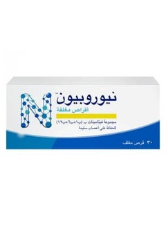 Merck Neurobion Food Supplement - 30 Tablets | Best Price KSA | Riyadh ...