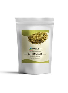 HERBAL HILLS Gurmar Powder (Gymnema Sylvestre/Natural Gudmar Leaf ...