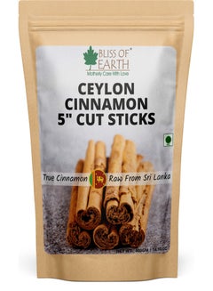 BLISS OF EARTH 400GM True Ceylon Cinnamon Sticks From Sri Lanka Whole ...