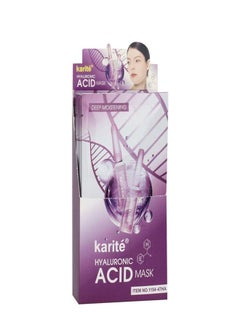 KARITE Hyaluronic Acid Mask Egypt | Cairo, Giza