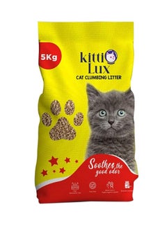 KITTILUX Cat Clumbing Litter Unscented Brown 5 | Best Price UAE | Dubai, Abu Dhabi