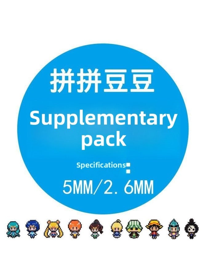 Generic Bean Spelling Supplement Pack 2.6mm Adzuki Bean 5mm Soybean ...