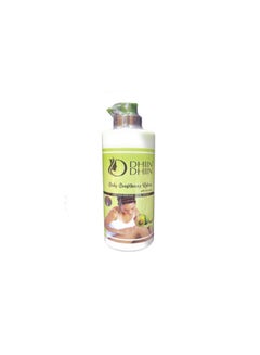 DHIN DHIN Body Brightening Nourishing Lotion With Avocado 500ml UAE ...