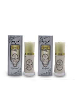 MARYAM Atar Perfumed Whitening Body Lotion Pack Of 2 UAE | Dubai, Abu Dhabi