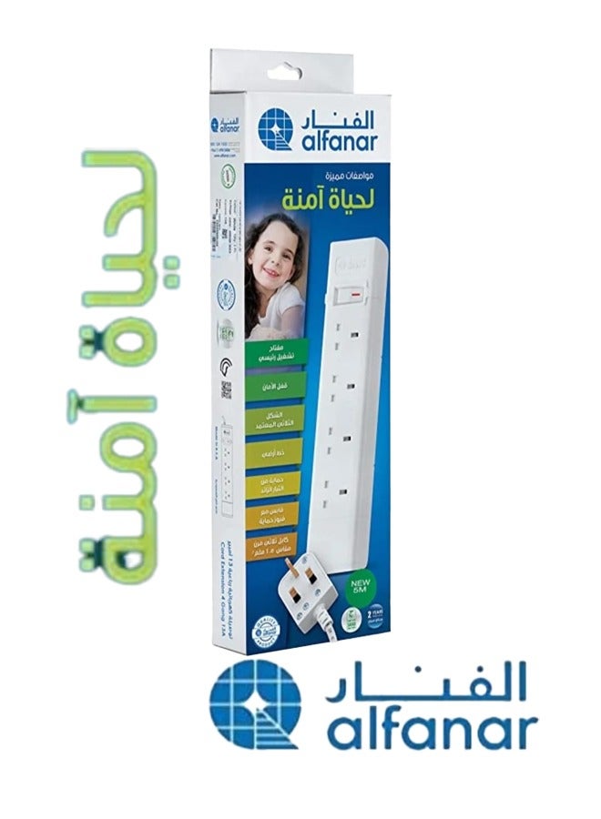 alfanar alfanar 13A Cord Extension 4 Sockets 5 Meters with Overload ...