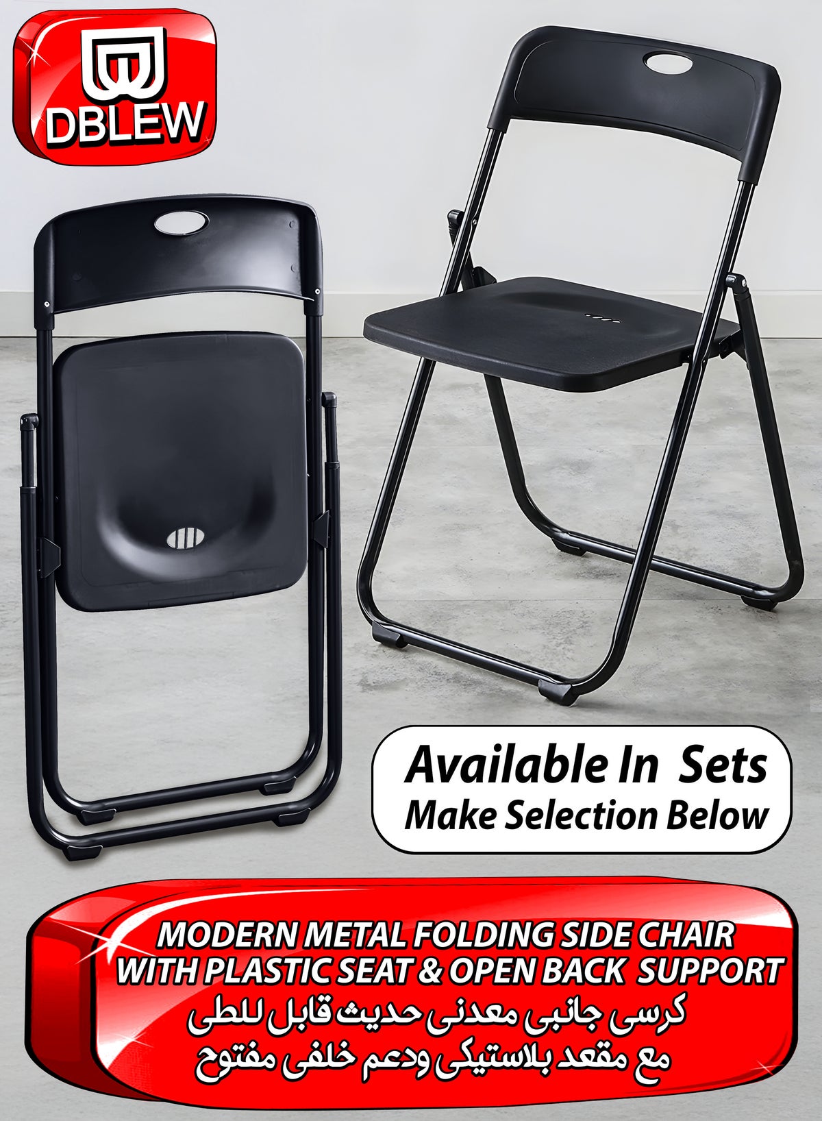 DBLEW Foldable Study Chair Portable Folding Stool Bench Collapsible ...