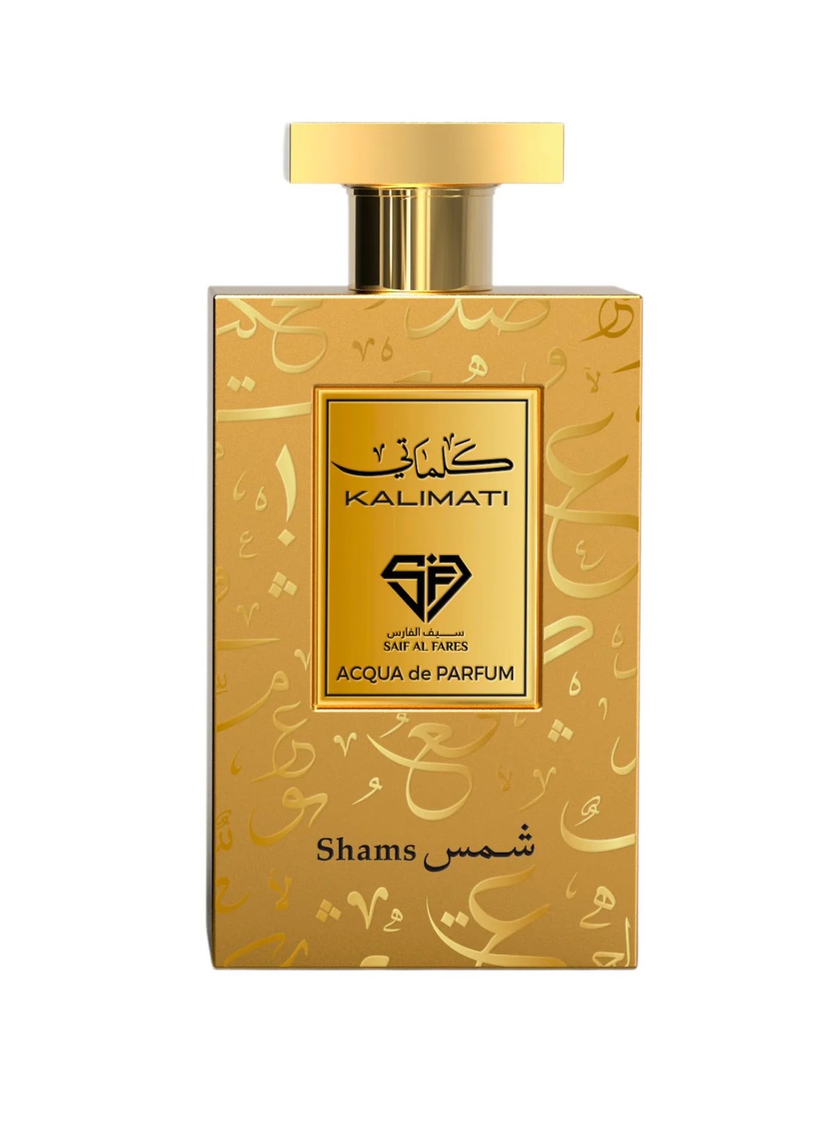 SAIF AL FARES Kalimati Shams Perfume for Men (Spicy Floral Leathery) 100ML | Best Price UAE ...