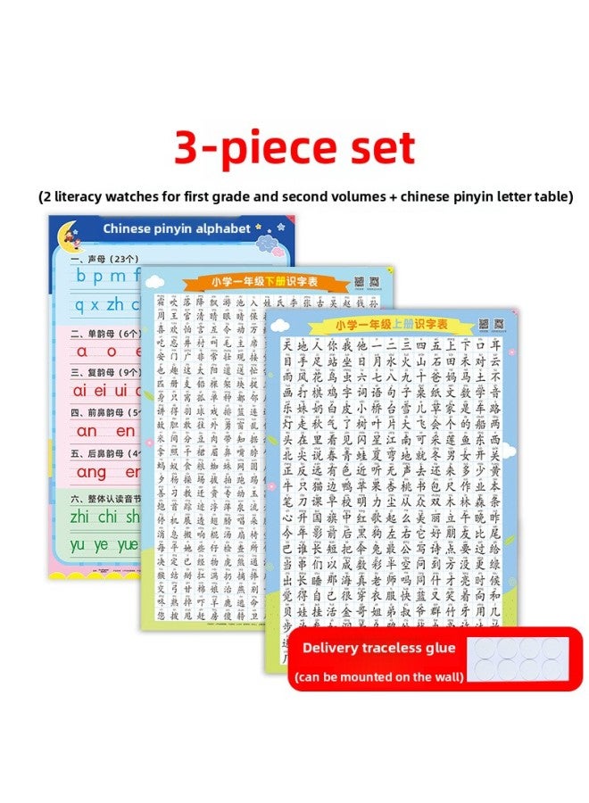 Generic First Grade Word Recognition Wall Chart Children HD Primary ...