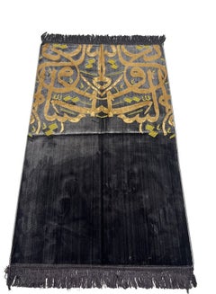 TRENDY STONE Prayer rug with a design resembling Islamic lines on the ...